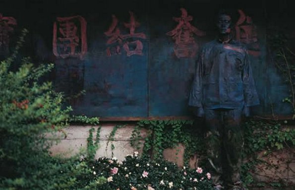 Camouflage by Liu Bolin - Invisible Man Series